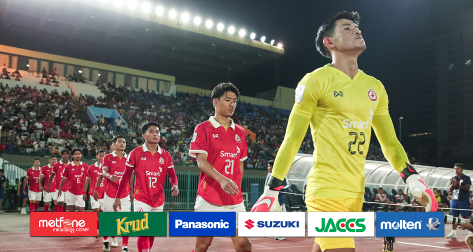 ភ្នំពេញក្រោនហោះទៅមីយ៉ាន់ម៉ាថ្ងៃនេះដើម្បីជួប Shan United