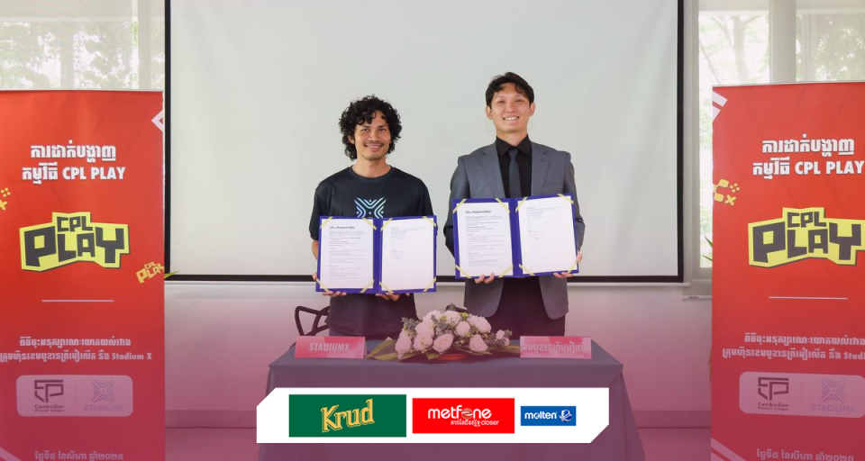 CPL សហការជាមួយ StadiumX បង្កើតកម្មវិធី «CPL Play ...