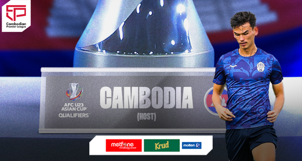 កម្ពុជានឹងធ្វើជាម្ចាស់ផ្ទះវគ្គជម្រុះពានរង្វាន់ AFC U23 Asian Cup Saudi Arabia 2026 ...